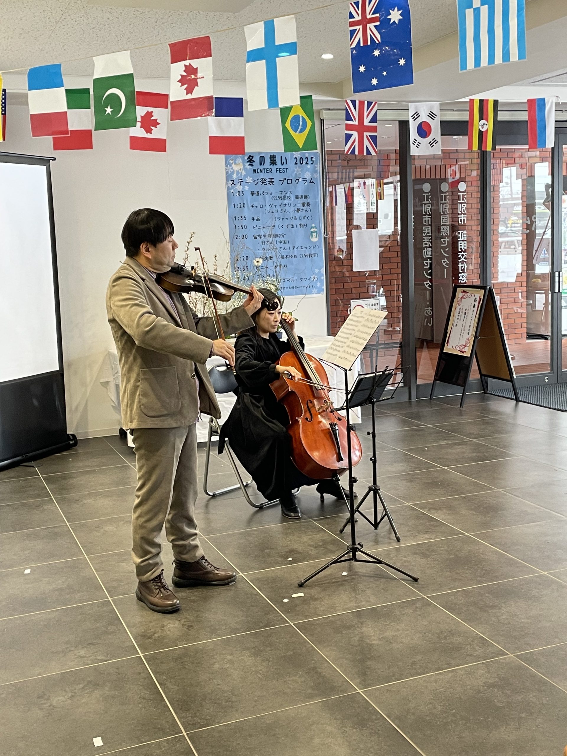 IMG_2496 – 江別国際センター